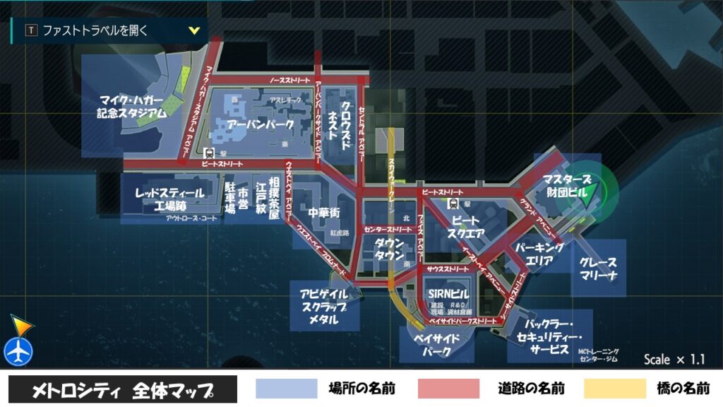 【スト6】ワールドツアー攻略 マップ一覧 | misdoぶろーぐ
