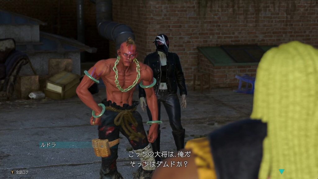 【CHAPTER 14-1】友から友へ | misdoぶろーぐ